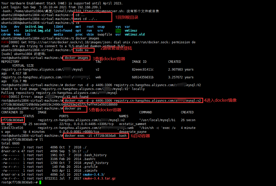 性能测试阶段3之docker配置及jmeter安装_docker 安装jmeter-CSDN博客