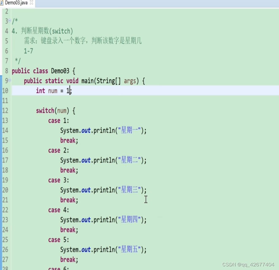 Java基础语言 Csdn博客 