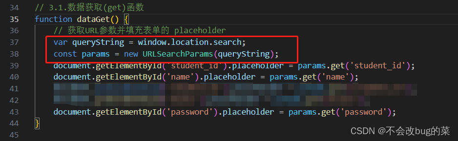JavaScript中document.getElementById()不起作用的原因，显示null_document.getelementbyid()为null-CSDN博客