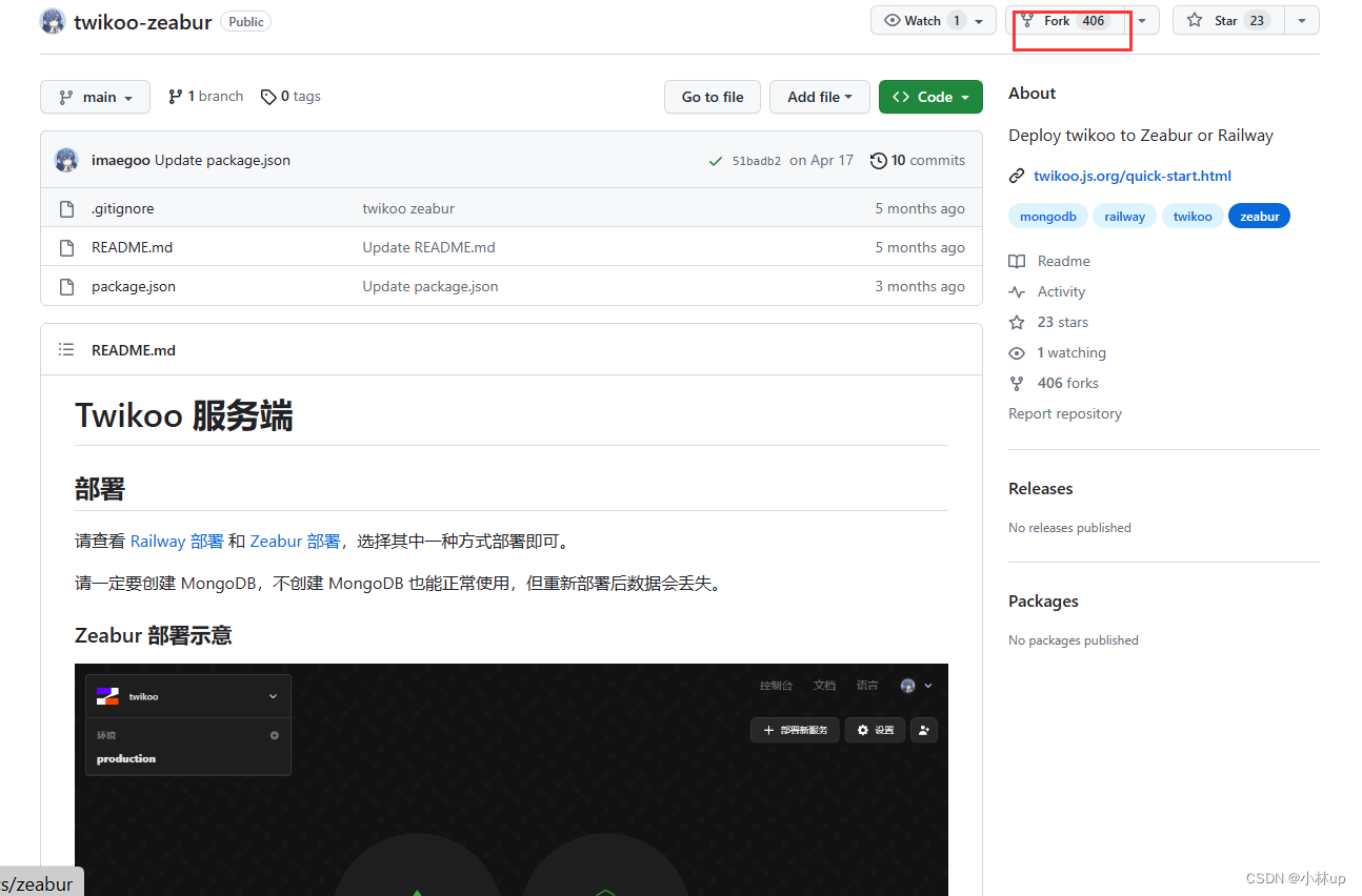 hexo stellar博客设置Twikoo评论(使用Netlify部署)_zeabur-CSDN博客