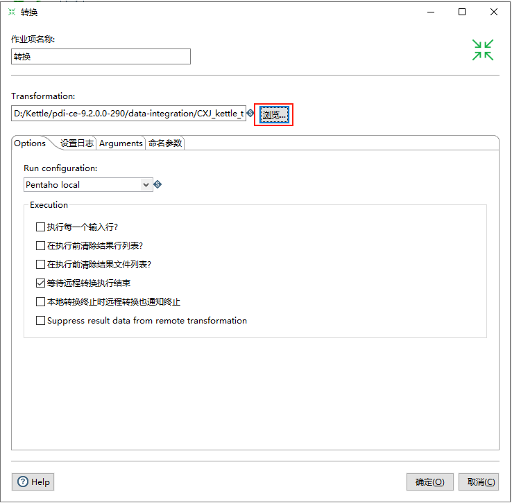 Kettle（二）：连接SQL Server数据库_spoon sqlserver-CSDN博客