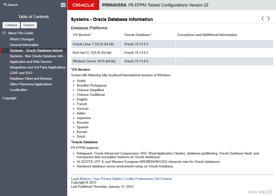 P6环境：P6 EPPM 22.12 安装所需操作系统及数据库要求_primavera p6安装配置-CSDN博客