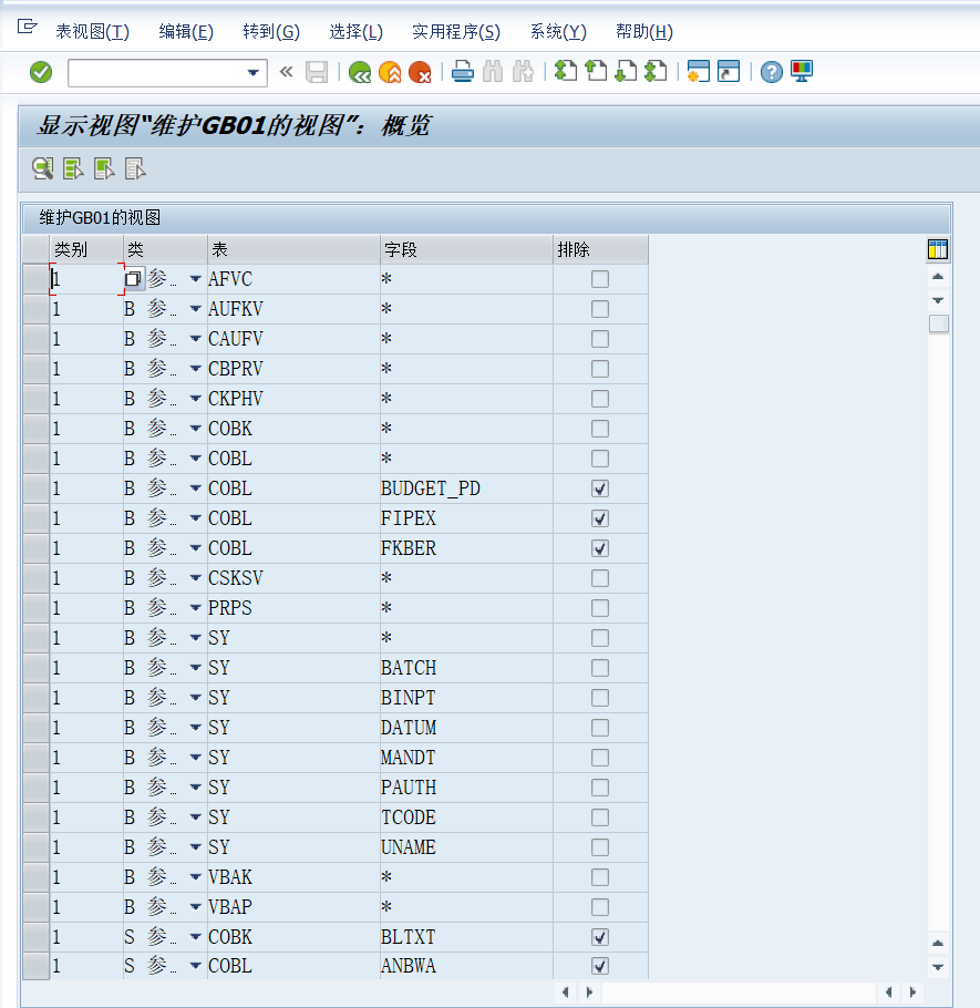 增加替代中不存在的字段OBBH OB28_obbh 增加替代字段-CSDN博客