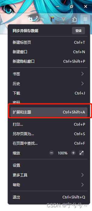 HackBar 基础_怎么让hackbar运行-CSDN博客