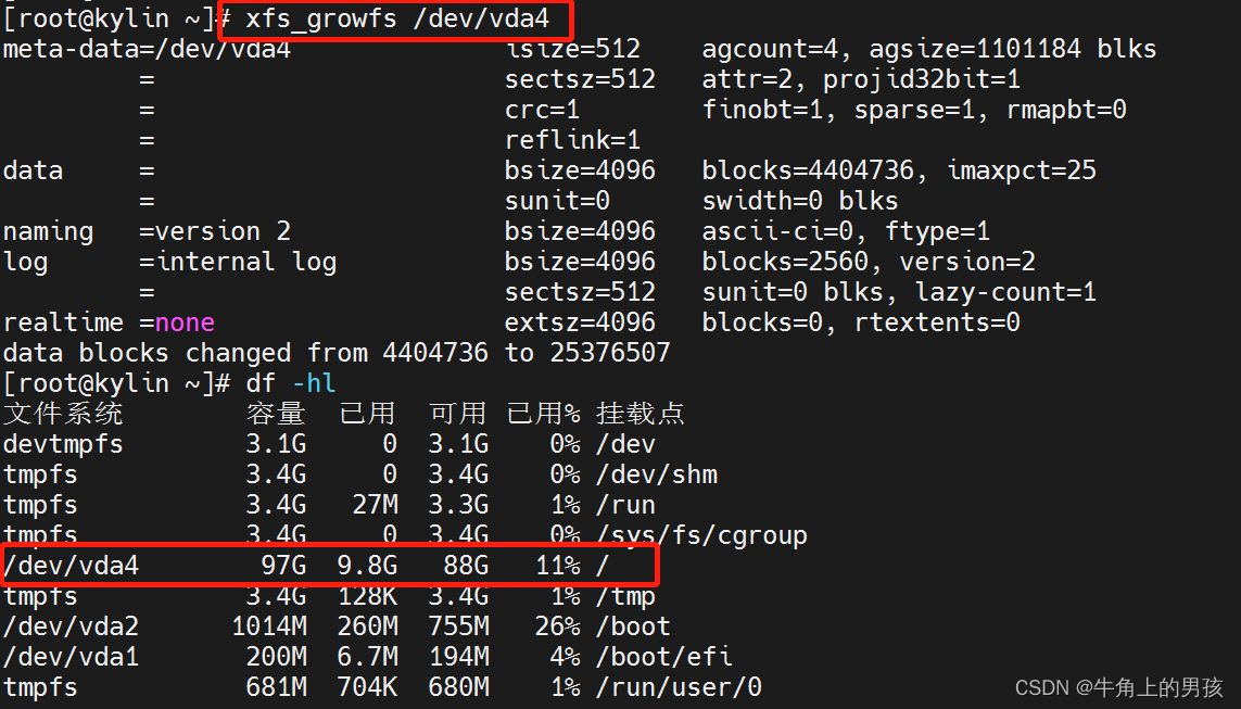 Kylin ext3/4 xfs手动扩容根分区_kylin-server-v10.gfb-release-2204-build03.arm64.is-CSDN博客