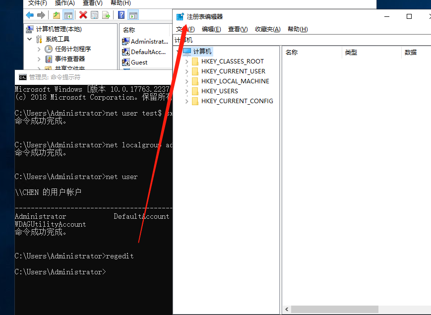 windows 隐藏账户处理_net localgroup administrators没有显示用户名-CSDN博客
