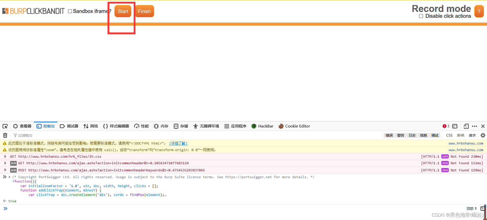 【web-实战】点击劫持（缺失X-Frame-Options）_clickjacking: x-frame-options header missing-CSDN博客