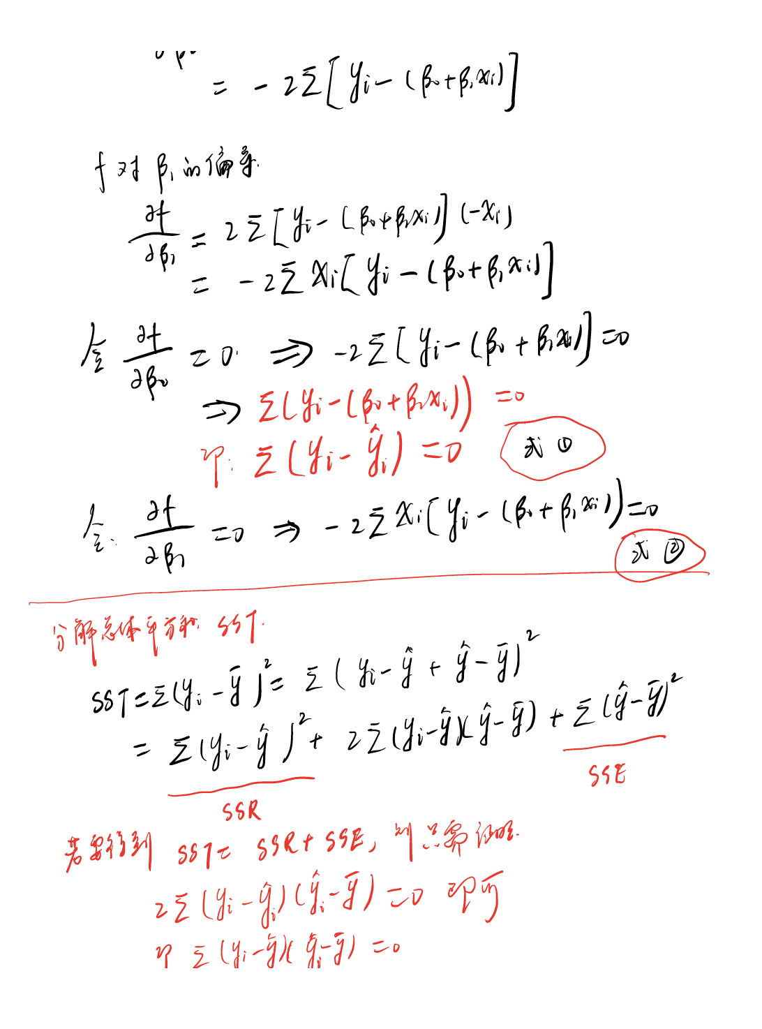 一般线性模型中SST-SSR-SSE的关系证明_sst=ssr+sse证明-CSDN博客