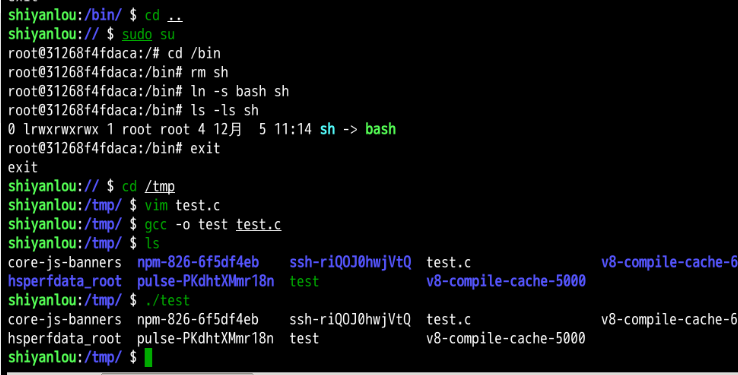 SET-UID程序漏洞实验_setuid getuid_业炎马友友的博客-CSDN博客
