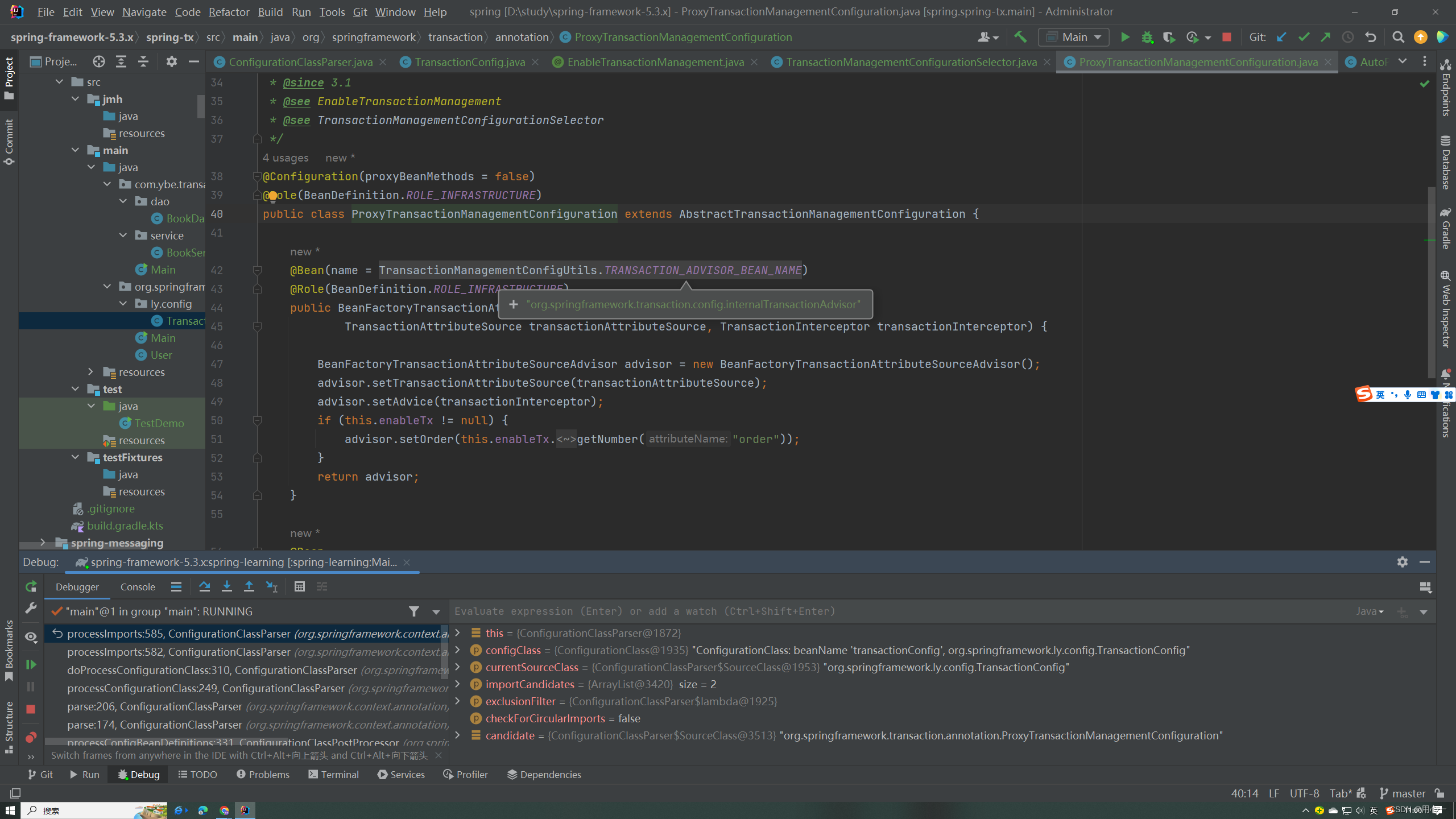 AnnotationConfigApplicationContext的实例化分析-CSDN博客