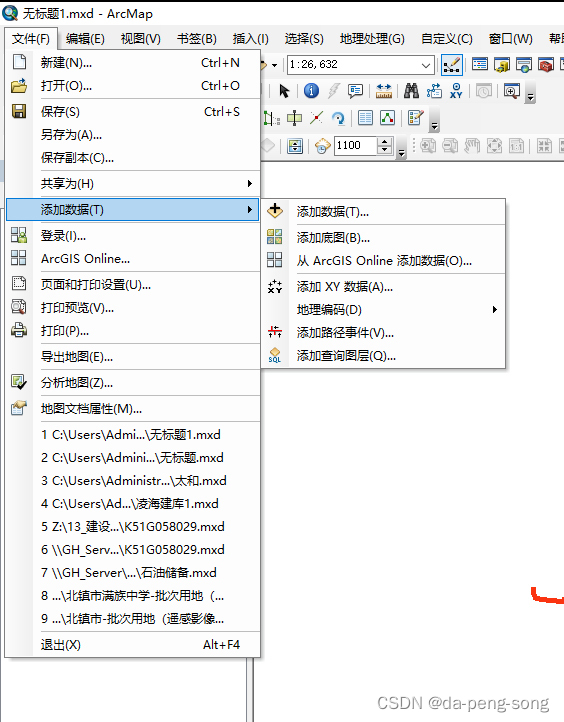ArcGIS Desktop使用入门（一）软件初认识-CSDN博客