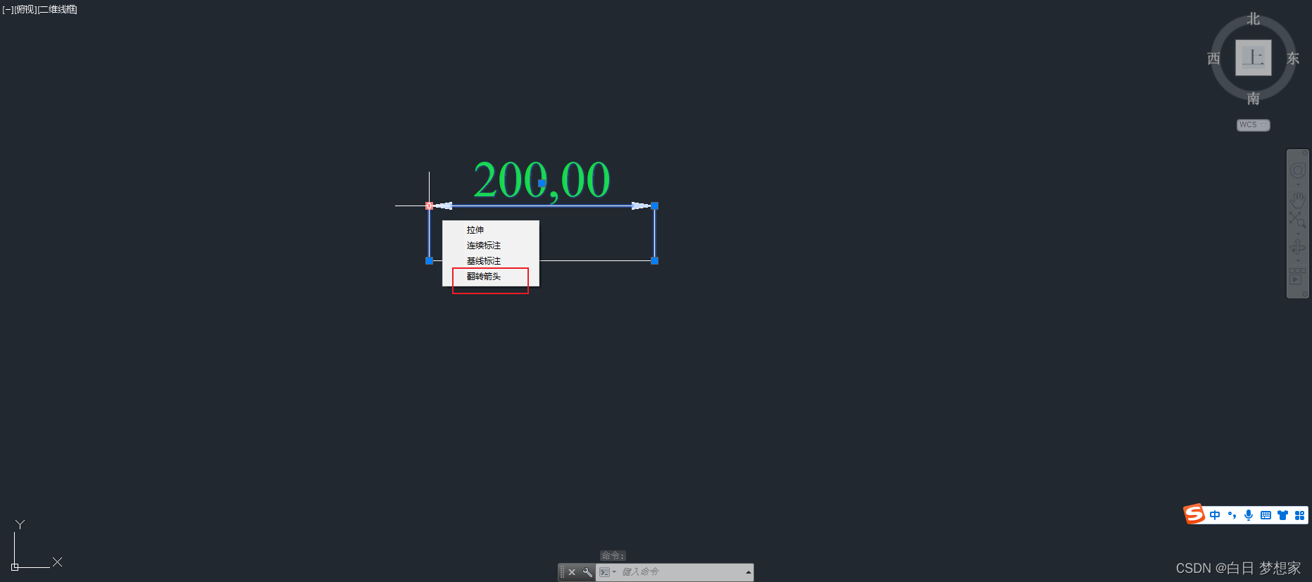 AUTOCAD手动修改箭头朝向_cad标注箭头从外向内-CSDN博客