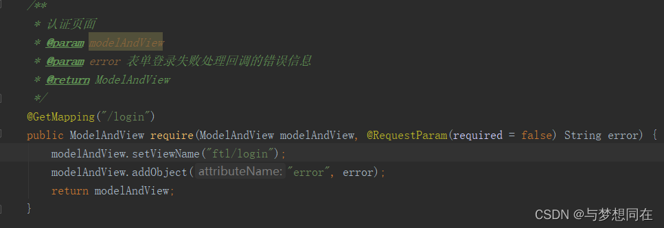 基于pig架构的OAuth2学习记录_pig授权码模式-CSDN博客