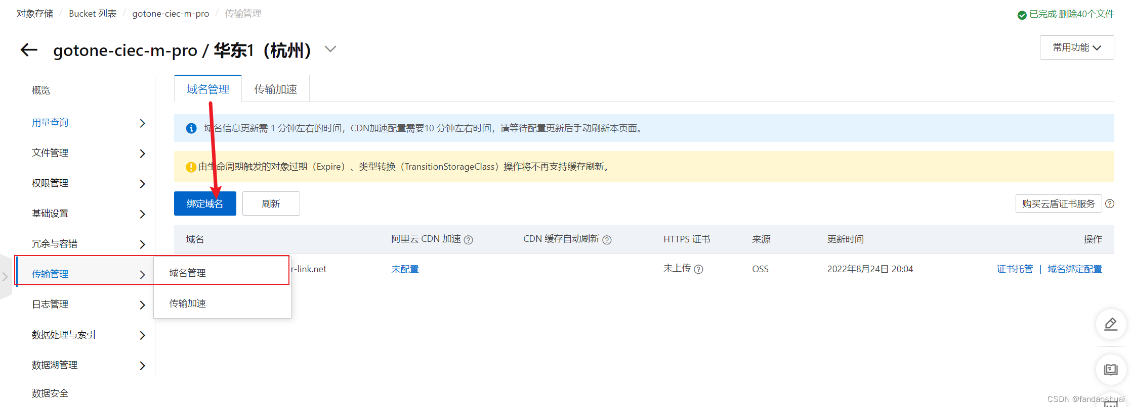 前端H5项目部署到OSS-利用jenkins实现自动发布【生产环境实战】_oss服务器部署h5链接-CSDN博客