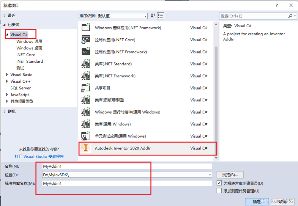 Inventor SDK入门---API创建零文档类型的Ribbon命令按钮_inventor api-CSDN博客