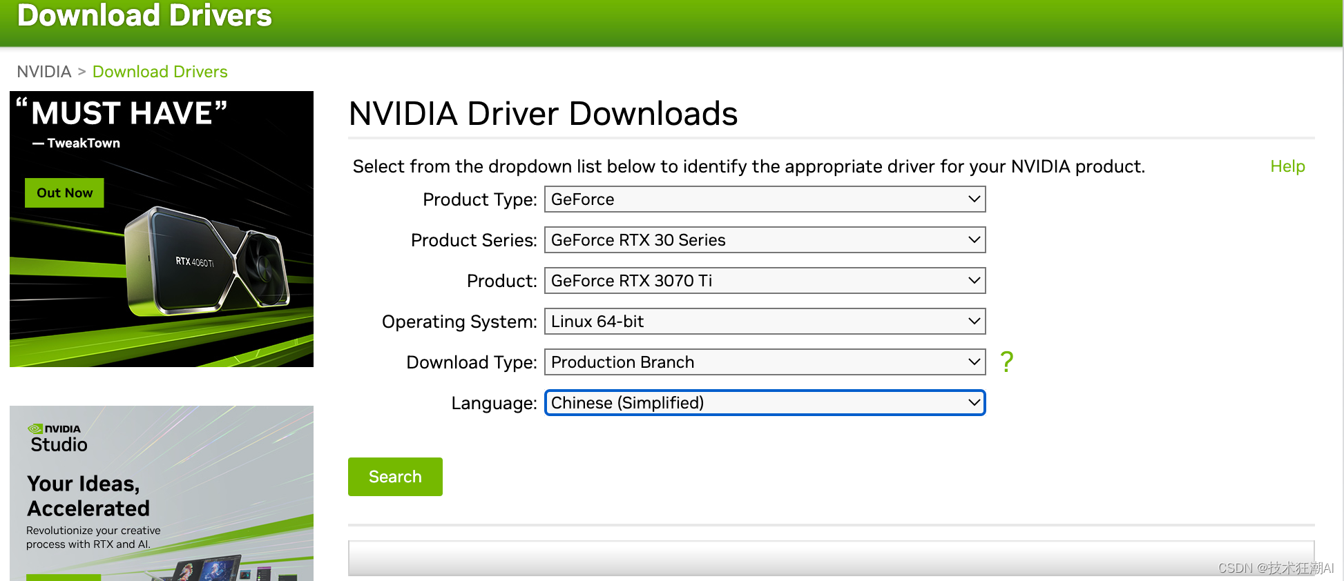 CentOS安装GPU显卡驱动_centos 查看显卡-CSDN博客