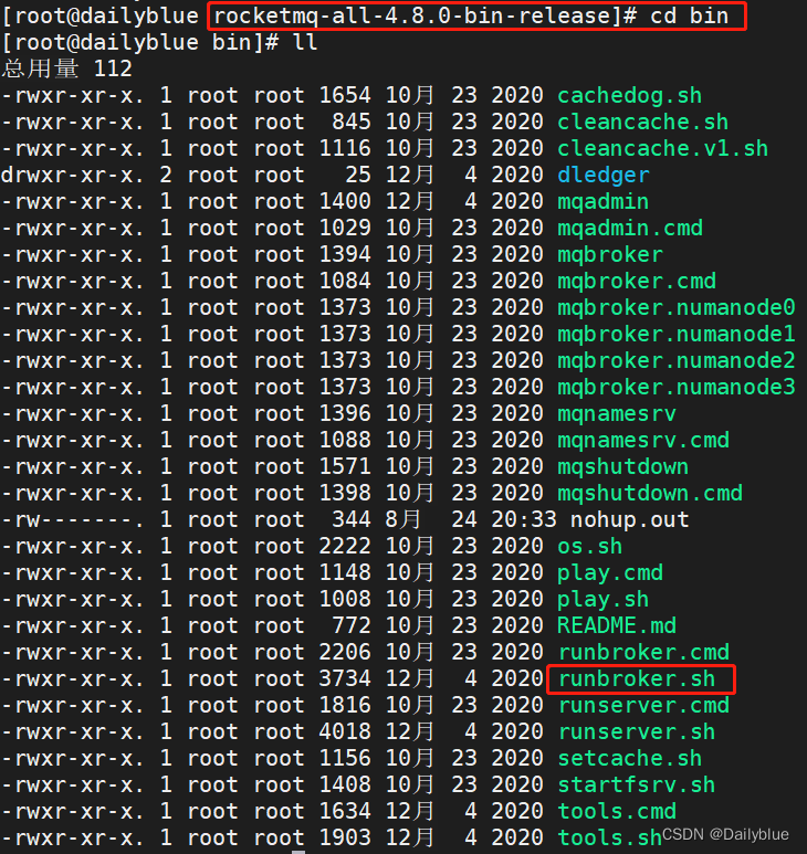 RocketMQ 概述_recokermq-CSDN博客