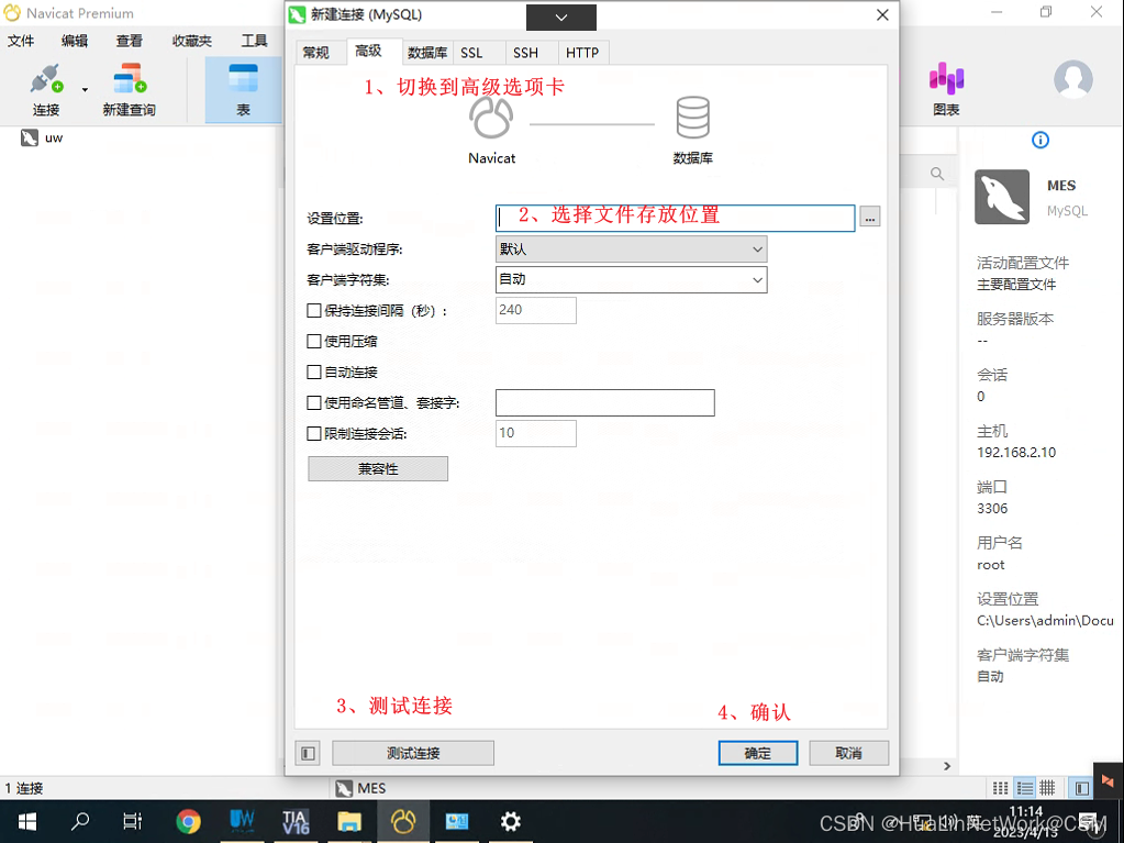 数据库备份的几种解决方案数据库备份方案 Csdn博客 