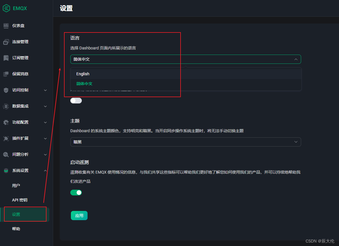 Win10下部署emqx报错unable To Load Emulator Dll问题 Csdn博客 