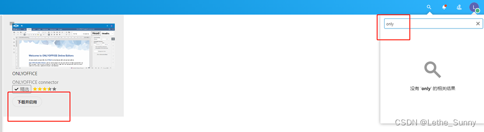 群晖安装docker版nextcloud，onlyoffice（自签https），实现在线编辑_群晖 onlyoffice-CSDN博客