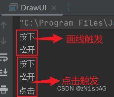 Java简易画图工具_java实现画图功能中的选择工具-CSDN博客