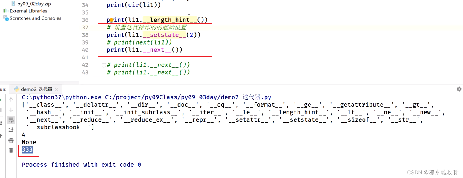 (一) Python可迭代对象,迭代器,生成器python 可迭代对象 Csdn博客