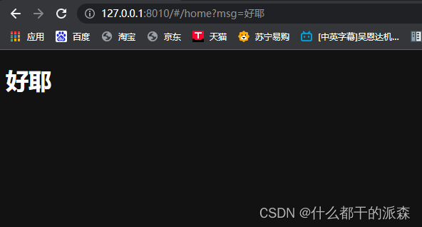 Vue声明式路由导航和编程式路由导航的优缺点及实现方法声明式路由和编程式路由的区别 Csdn博客 