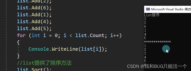 List排序 List自带排序函数 Csdn博客