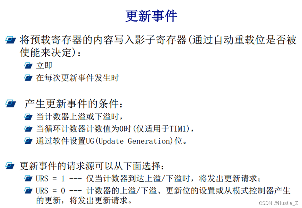 正点原子stm32f103(精英版) 通用定时器实验stm32 计数器 正点 Csdn博客 7043