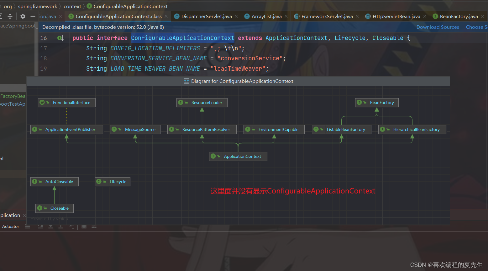 关于idea的快捷键ctrlaltu显示类的继承关系不全的问题idea类图不显示继承线 Csdn博客