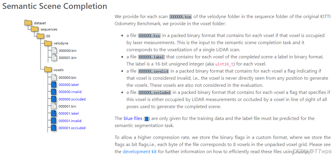 SemanticKITTI 数据集解析 - 3D语义分割_77wpa的博客-CSDN博客_semantickitti数据集