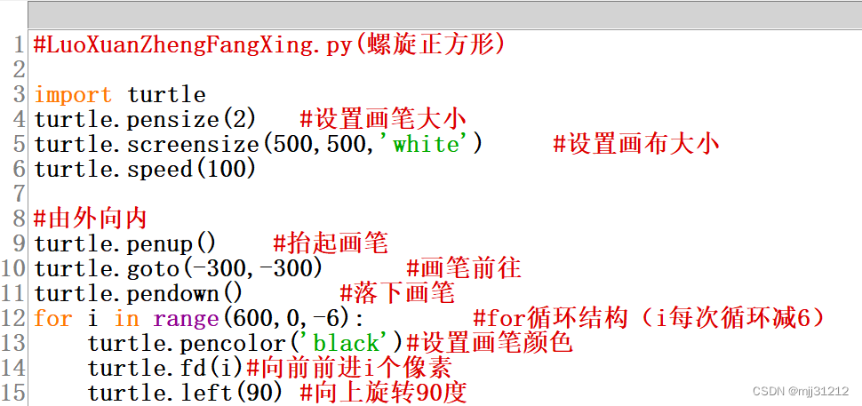 Python 螺旋正方形 Csdn博客