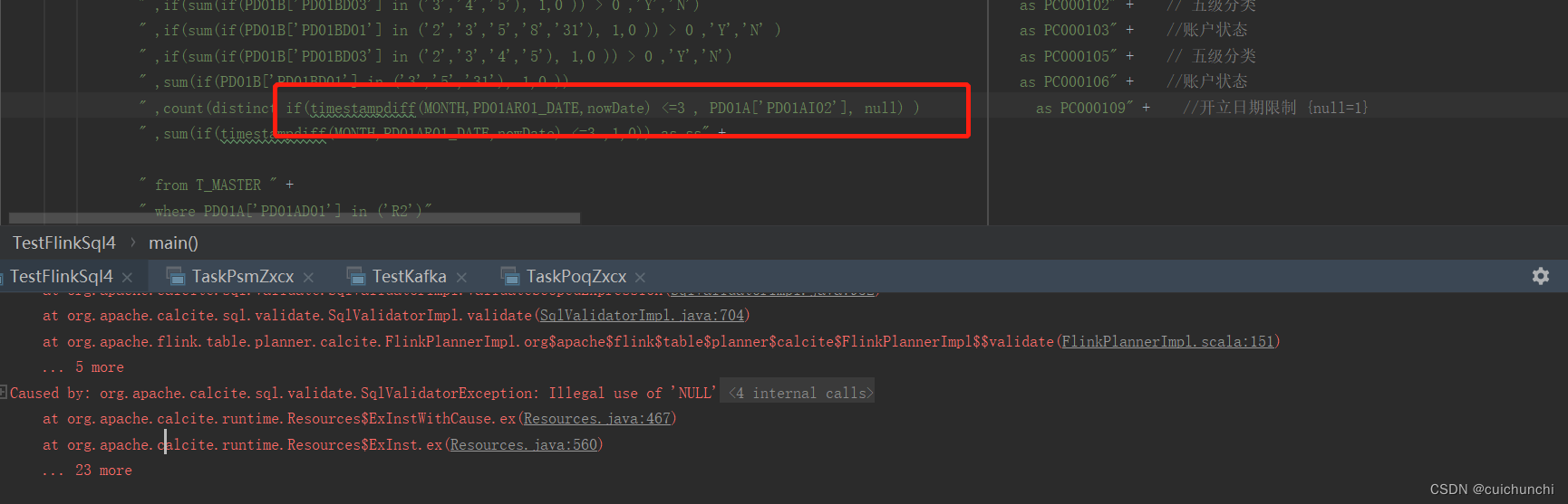 基于Flink 1.13.2问题集锦_illegal use of 'null_cuichunchi的博客-CSDN博客