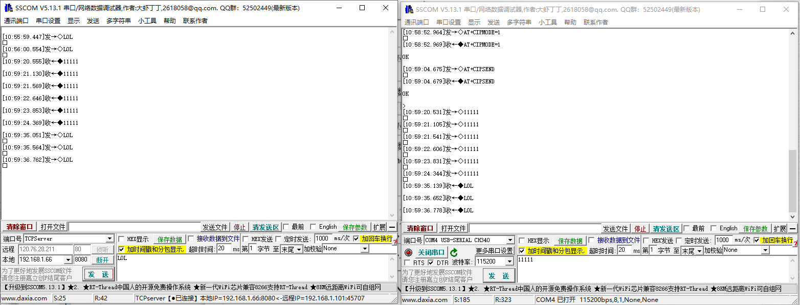 ESP-01S模块通过串口助手进行TCP透传_sscom v5.13.1使用tcpserver-CSDN博客
