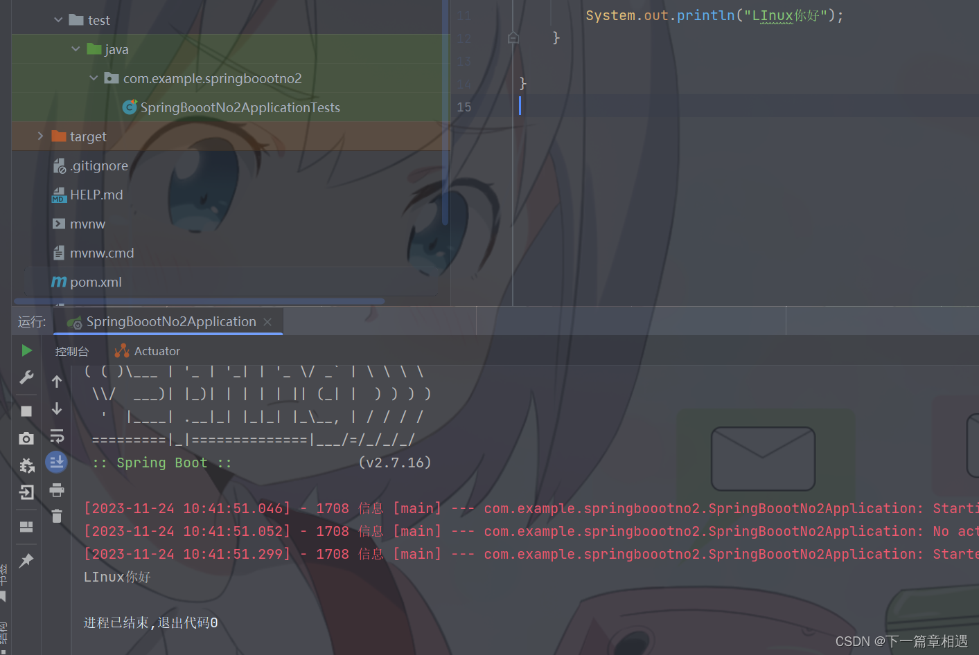 Linux部署spring boot应用（最详细）_linux springboot-CSDN博客
