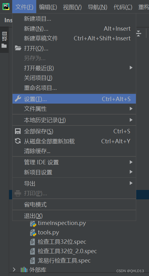 python 64位生产环境打包32位exe_pyinstaller打包32位程序-CSDN博客