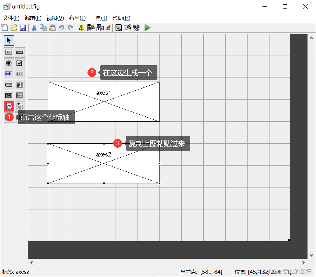 Matlab中gui图形化界面的简单操作matlab 简单图形界面 Csdn博客