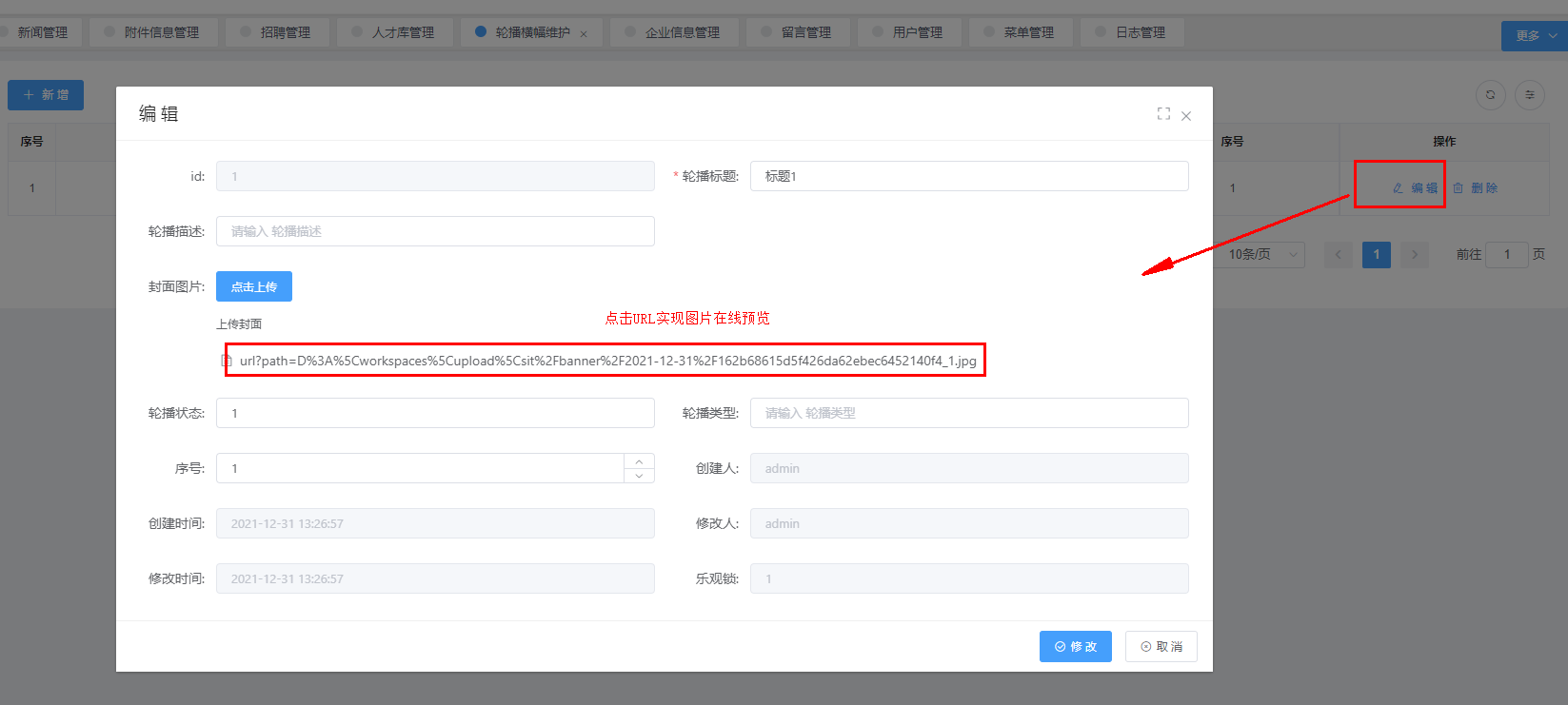 AVUE crud upload组件示例_avue-crud upload-CSDN博客