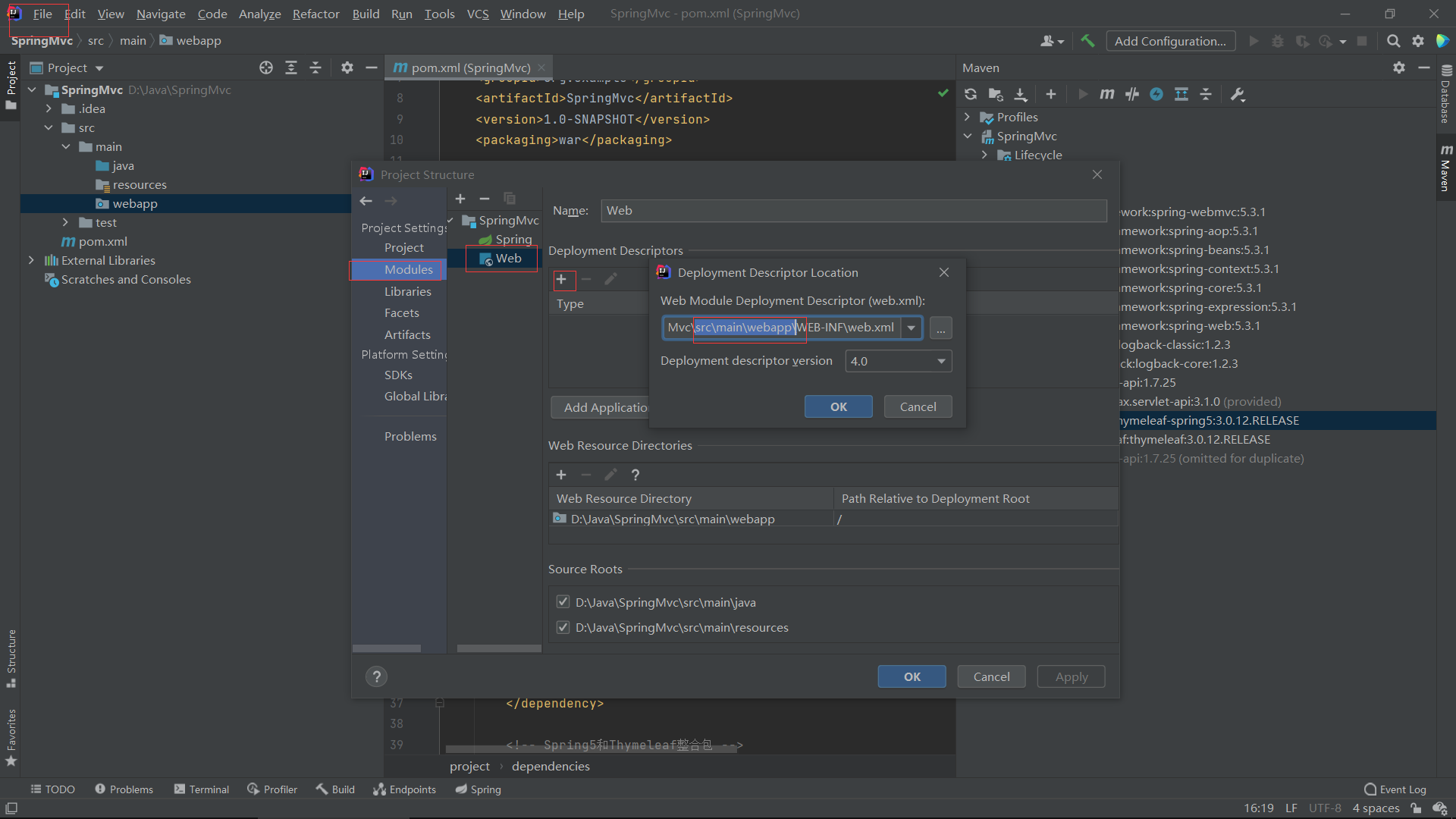 快速创建一个SpringMVC项目_创建springmvc项目-CSDN博客