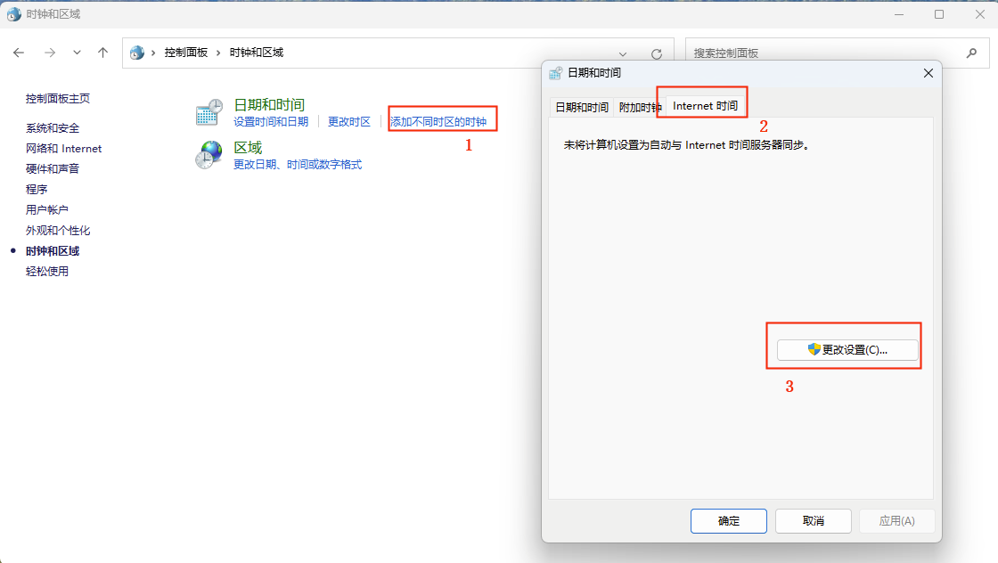 Windows电脑作为NTPserver_ntp-4.2.8p15a-win32-setup.exe-CSDN博客
