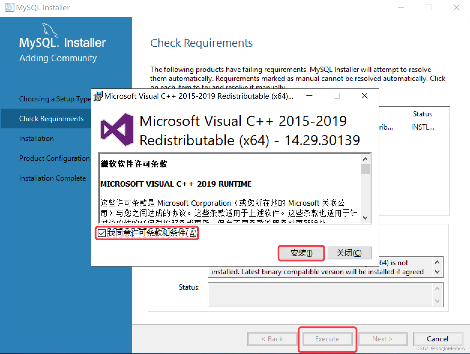 MySQL Community Server 8.0.29安装_mysqlserver computer-CSDN博客