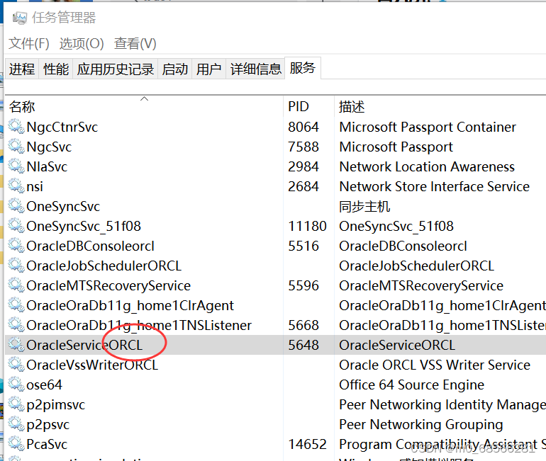 限制oracle数据库访问IP，SQL注入问题_oracleip限制-CSDN博客