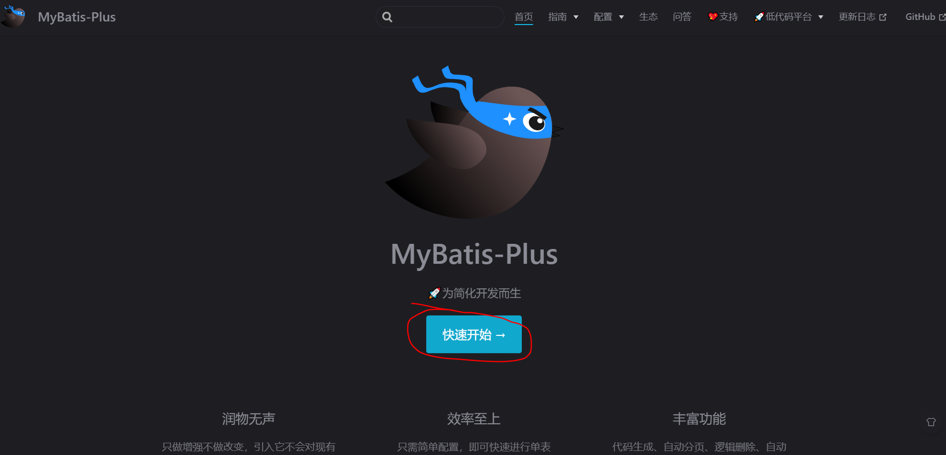 推荐使用mybatis-plus逆向生成crud代码，让你开发效率提升50%_逆向生成文件(mybatis-plus)生成crud语句-CSDN博客