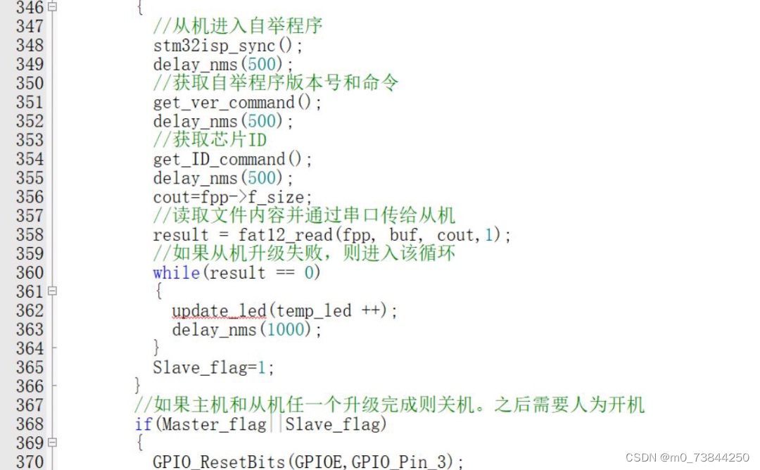 stm32 U盘升级 bootloader程序 基于stm32f407 将升级包下载到U盘中，插入到设备中，完成对主程序的升级_stm32 bootloader u盤-CSDN博客