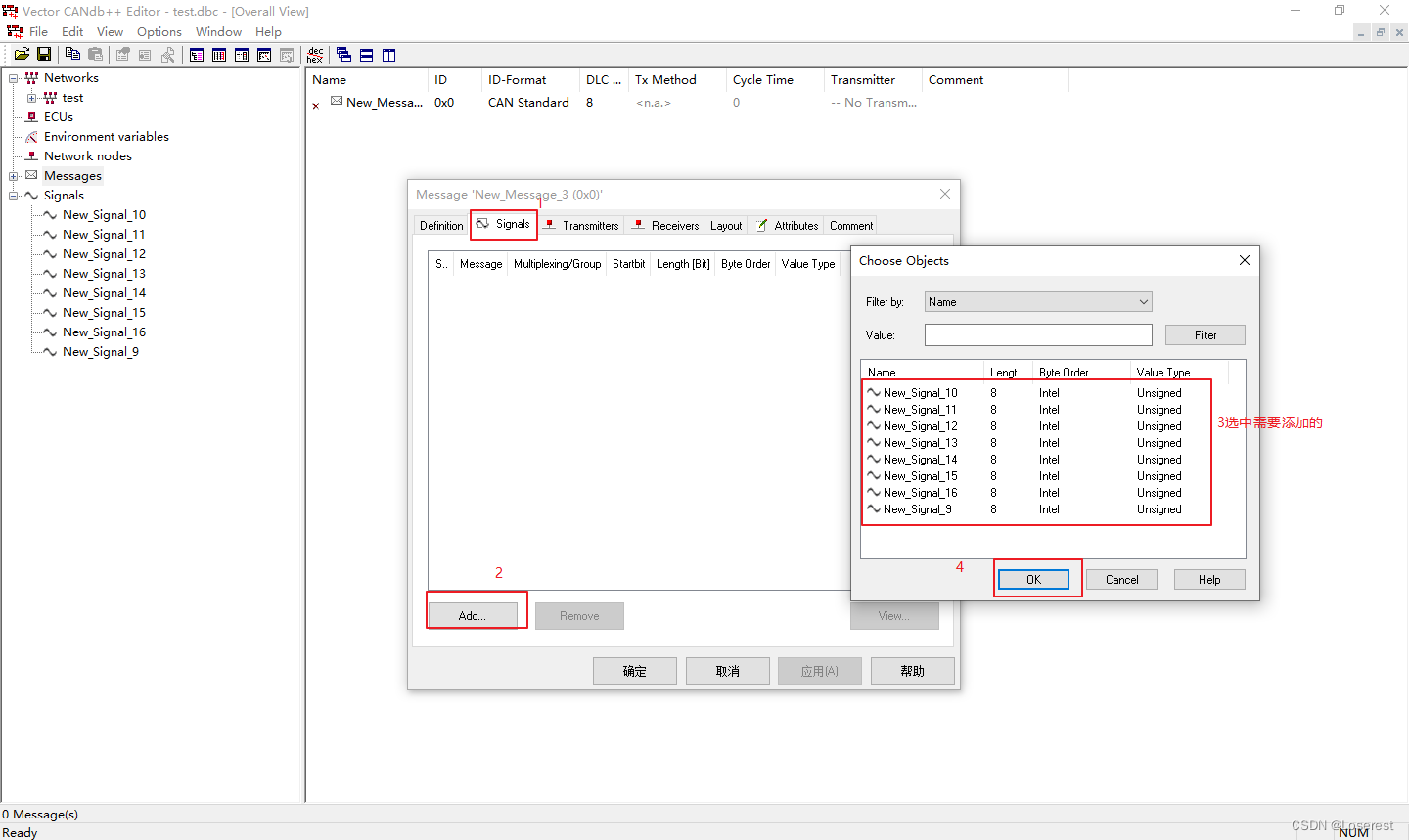 Candb++创建dbc_candb编写dbc教程-CSDN博客