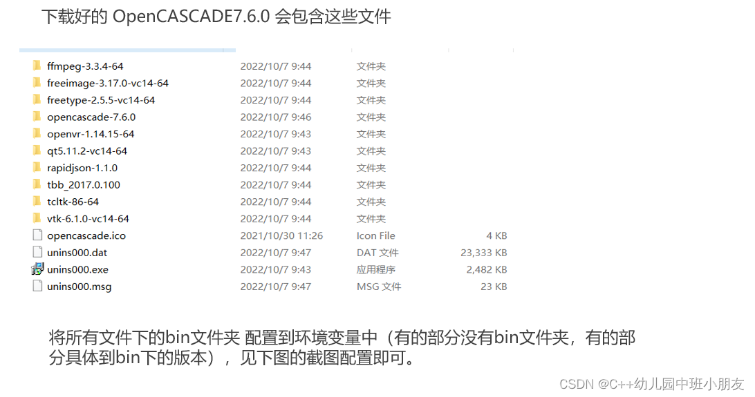 OpenCASCADE(OCC) X64 在 MFC多文档中的应用案例（入门）_coccmfcmdiapp-CSDN博客