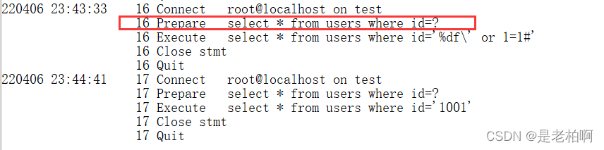 Pdo预处理防御sql注入pdo预处理防止sql注入 Csdn博客
