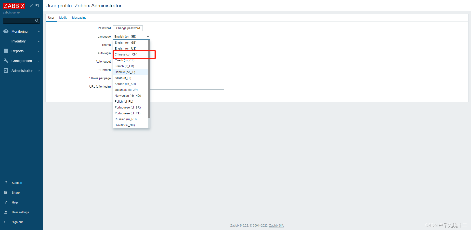 yum安装zabbix5.0并配置grafana模板【2W字超详细】_grafana zabbix模板-CSDN博客