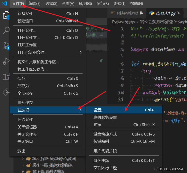 Vscode配置文件格式自动识别和默认参数配置vscode的配置文件在哪 Csdn博客