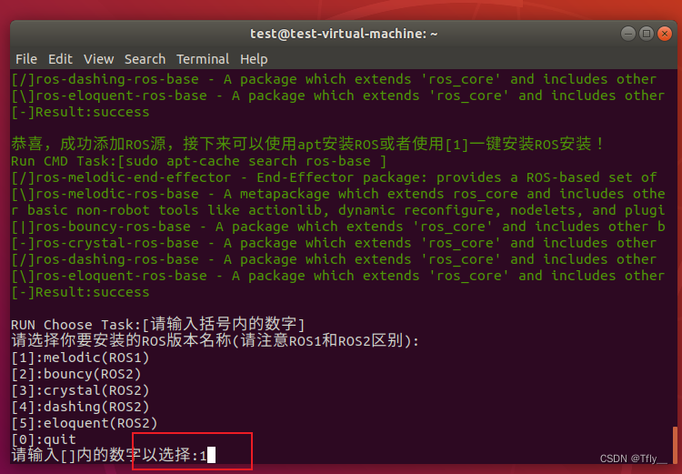 ubuntu安装ROS(1) —— 以 ROS1 melodic 为例(最新、超详细图文教程，包含配置rosdep)_小鱼一键安装ros-CSDN博客